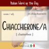 Italian Word of the Day: Chiacchierone (chatterbox) - Daily Italian Words