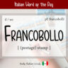 Italian Word of the Day: Francobollo (postage stamp) - Daily Italian Words