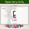 Italian Word of the Day: E (and) - Daily Italian Words