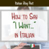 How to Say "I Want..." in Italian: 3 Ways - Daily Italian Words